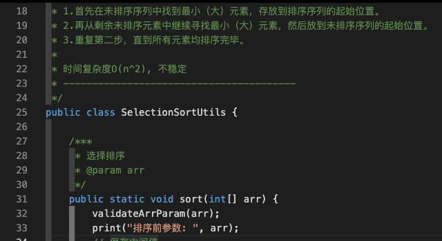 代码链 - 程序员的代码加油站