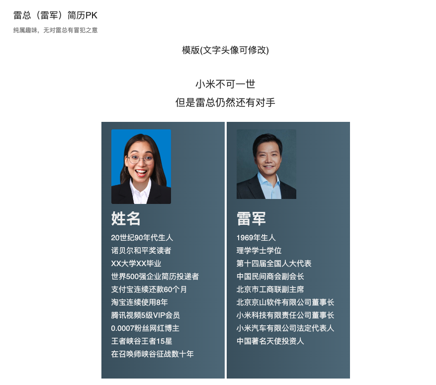 简历Ai工具集，简历Bot辅助创作Ai工具合集