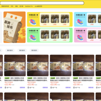 C圈，程序员专属圈子 - 在这里不聊技术，只是扯皮 - 程序员盒子出品